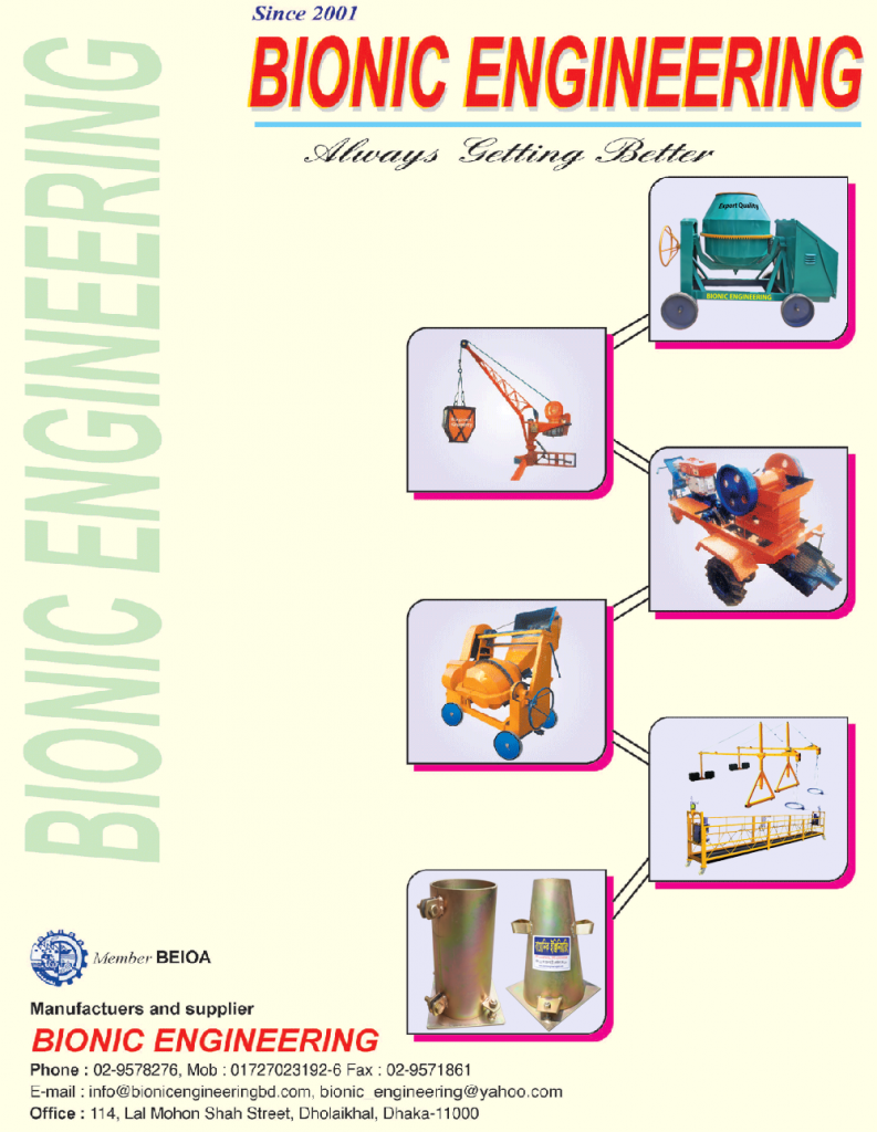 Bionic Engineering – Manufacturer & Supplier of Engineering Products