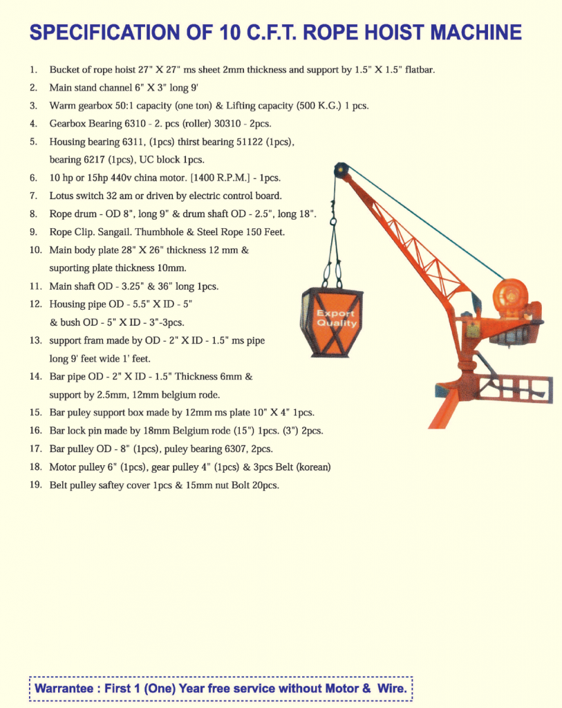 10 C.F.T Rope Hoist Machine – Bionic Engineering
